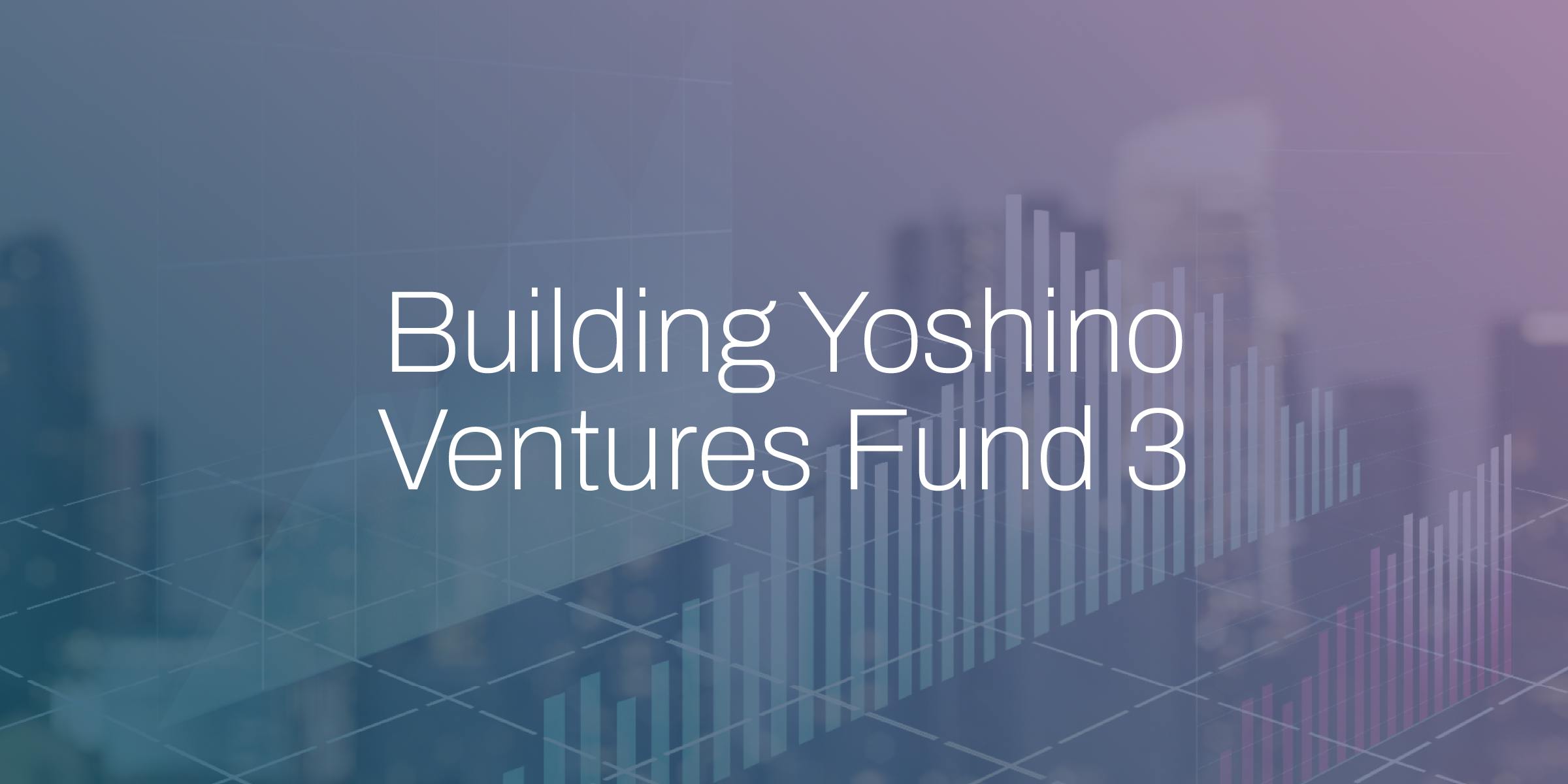 Building Yoshino Ventures Fund 3 - Alumni Ventures